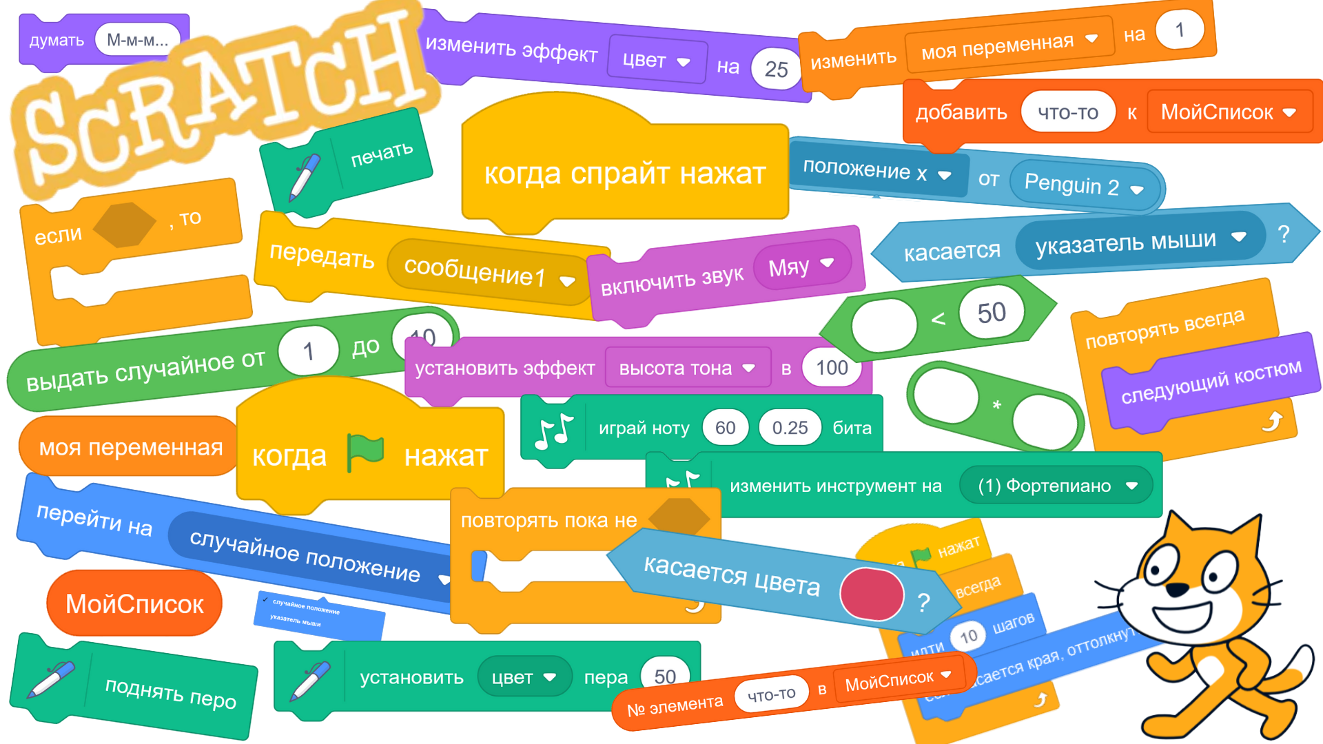 Scratch AI Blocks · Free AI Chatbot