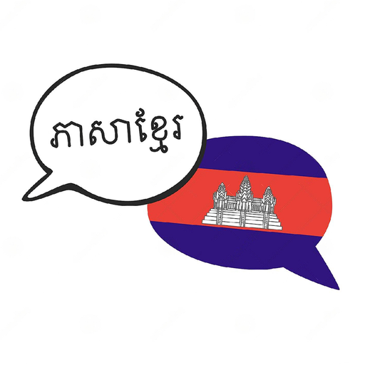 Phonetic Khmer Translator · Free AI App