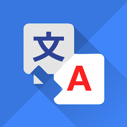 AI Translator · Free AI App
